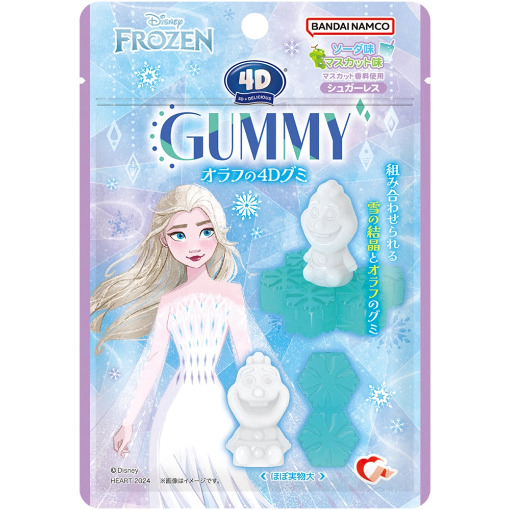 4D Gummy Frozen Muscat & Ramune 60g – Snackje